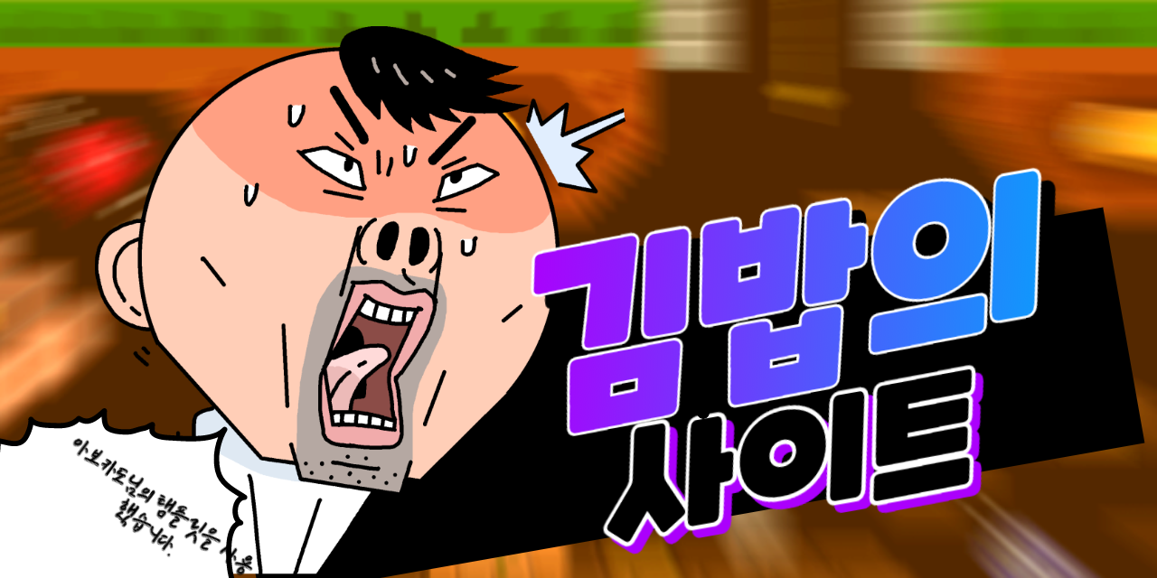 GitHub - gimbap/GIMBAP-HOMEPAGE