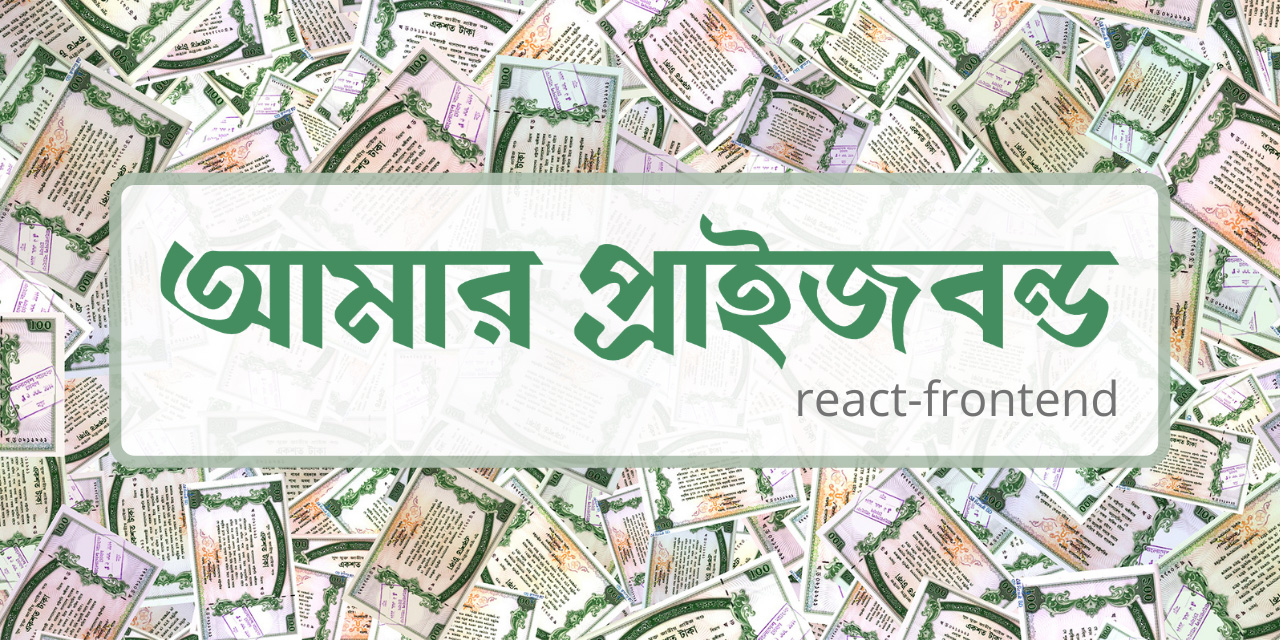 GitHub - amarprizebond/react-frontend: Web frontend project for ...