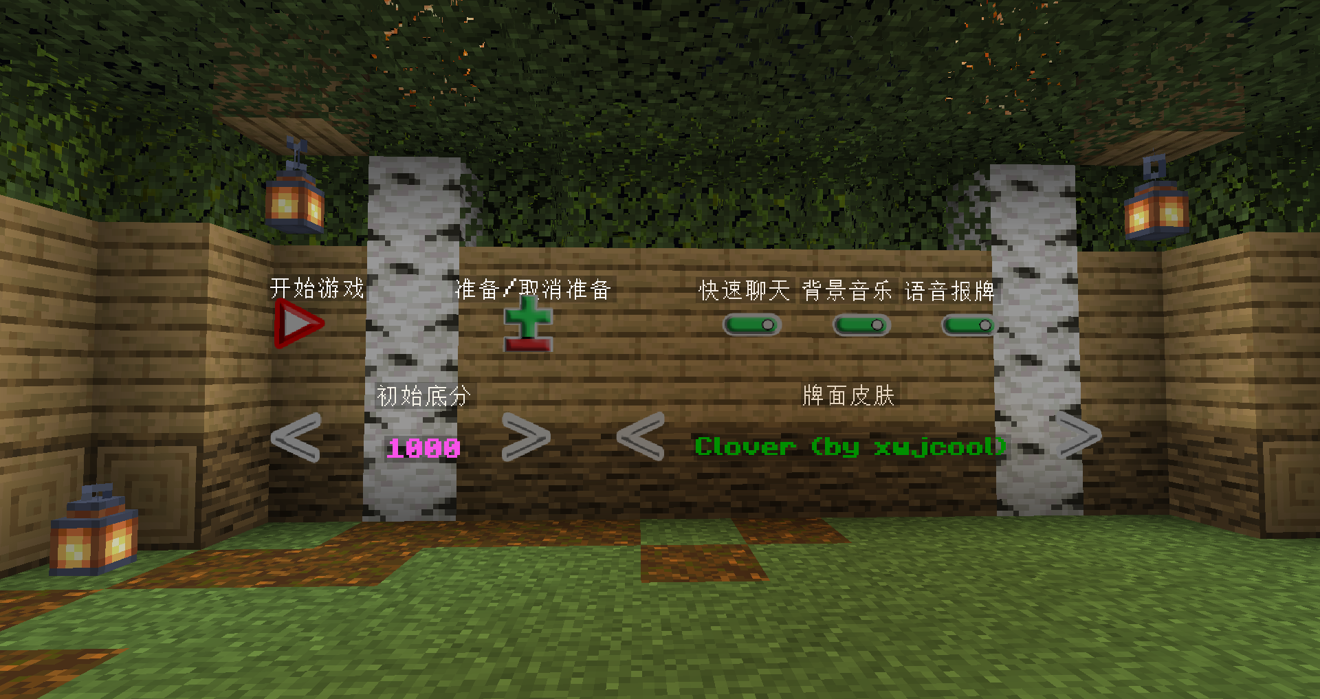 GitHub - tml104/-Minecraft-Dou-Dizhu: A Minecraft original mod for traditional Chinese three ...