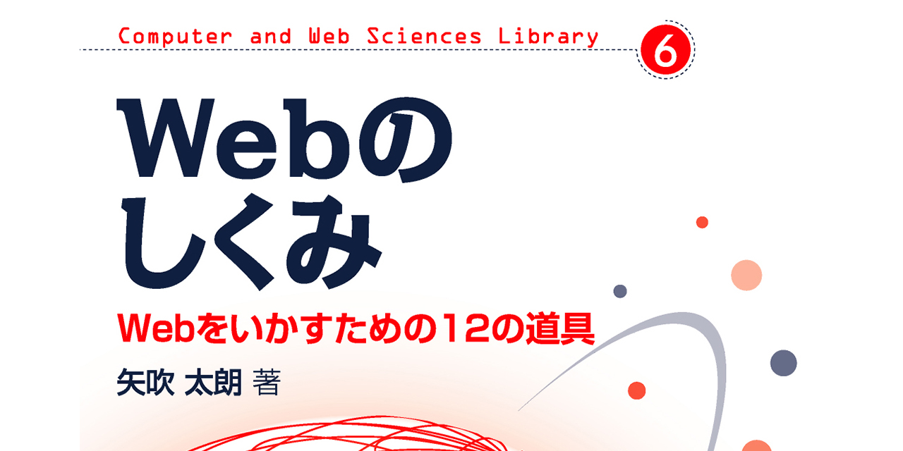 webbook/chapters/00.md at master · taroyabuki/webbook · GitHub