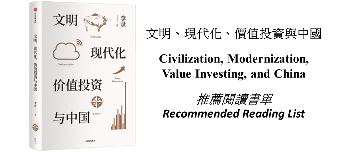 GitHub - cathy-hwang/LiLuBookRecommendation: Li Lu's Recommended ...