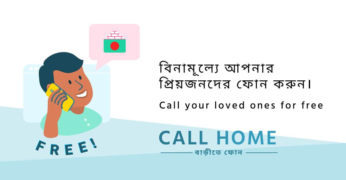 GitHub - bettersg/call-home-site: Call Home is an app for migrant ...