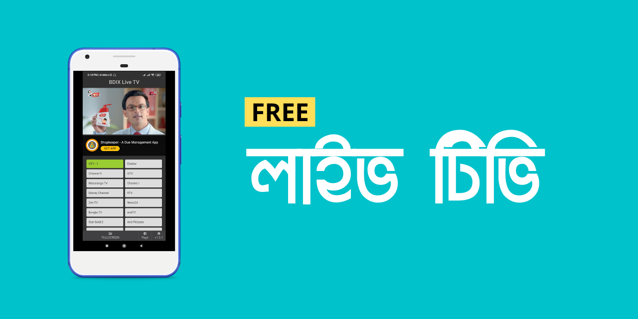 GitHub - farukaziz/bdix-live-tv: BDIX live TV