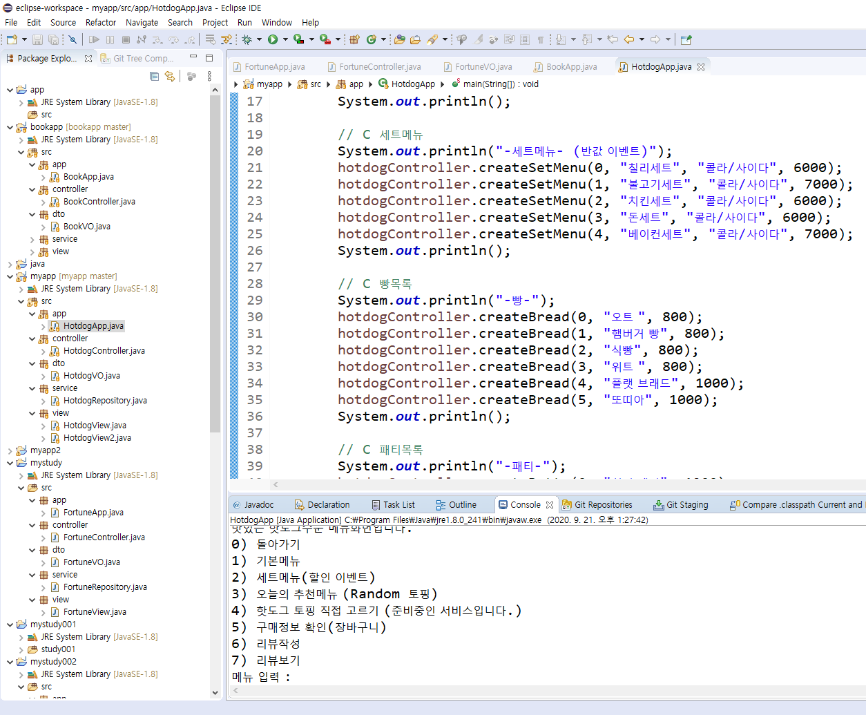 GitHub - lotr369/Java_HotdogApp