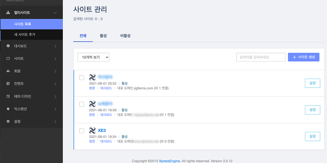 GitHub - amuzcorp/multisite