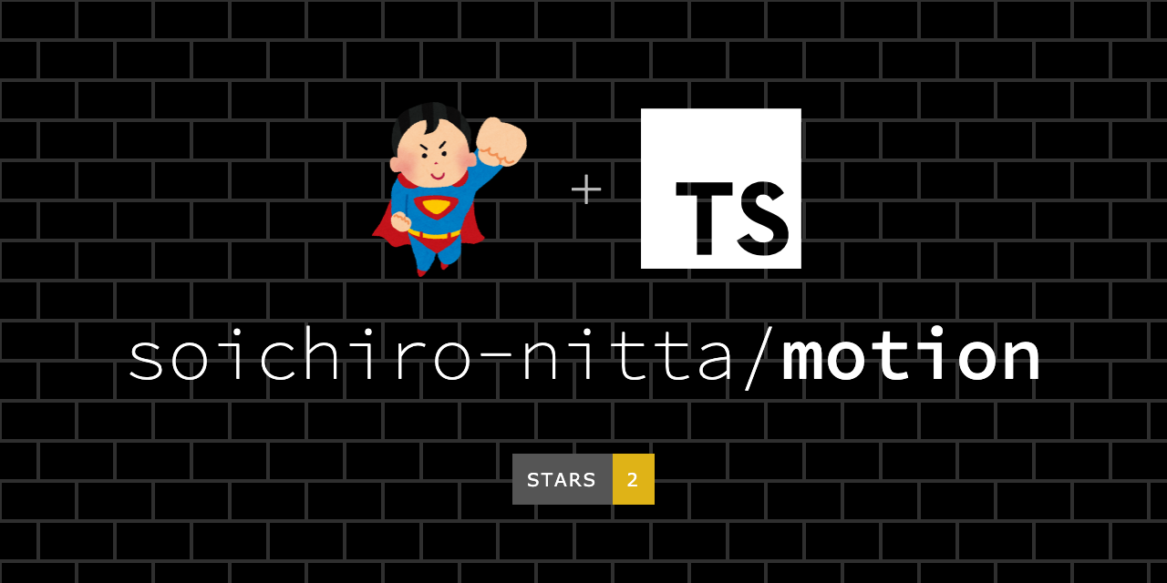 GitHub - soichiro-nitta/motion