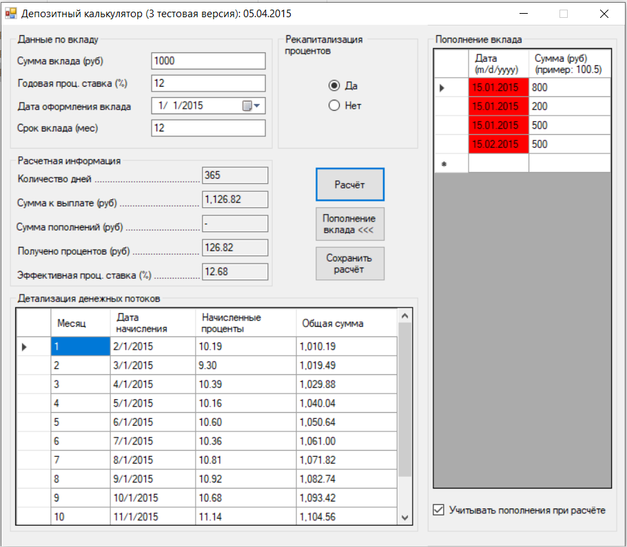 GitHub - zaytsev-oleg/oz_deposit_calc