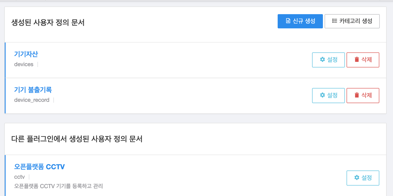 GitHub - amuzcorp/dynamic_factory