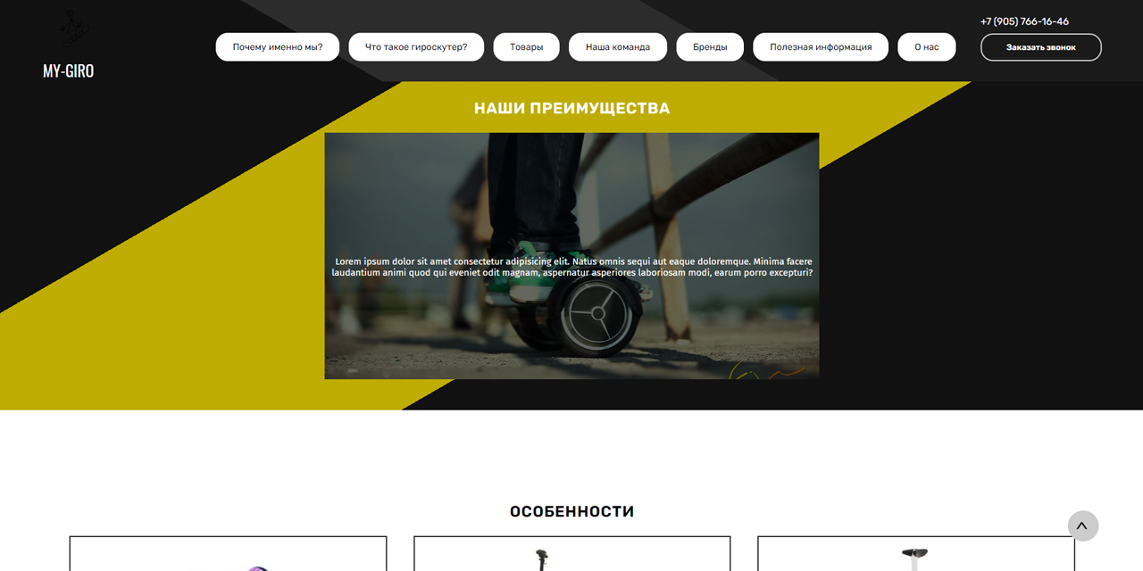 GitHub - leobychkov/my-giro