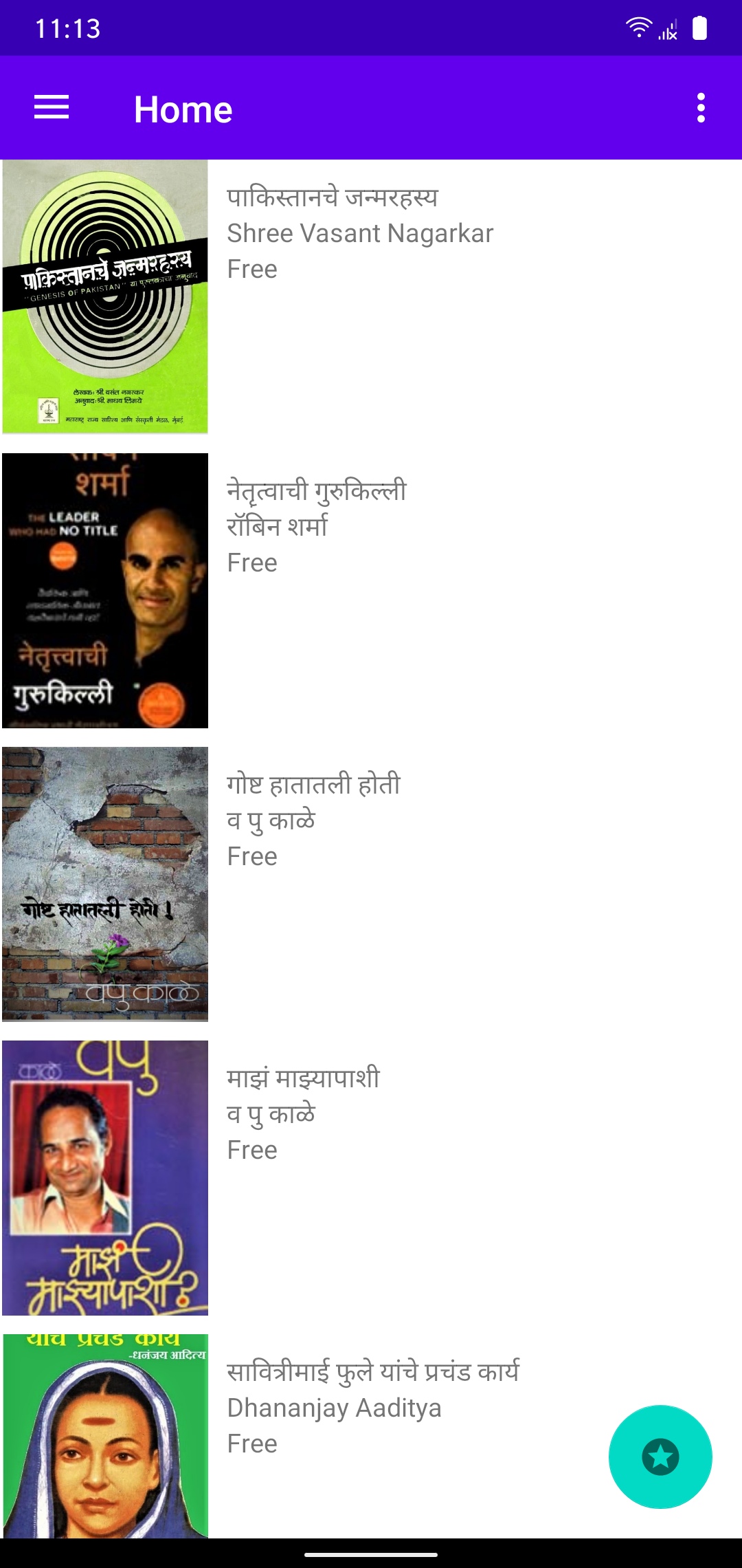 Github Sidrumade Library