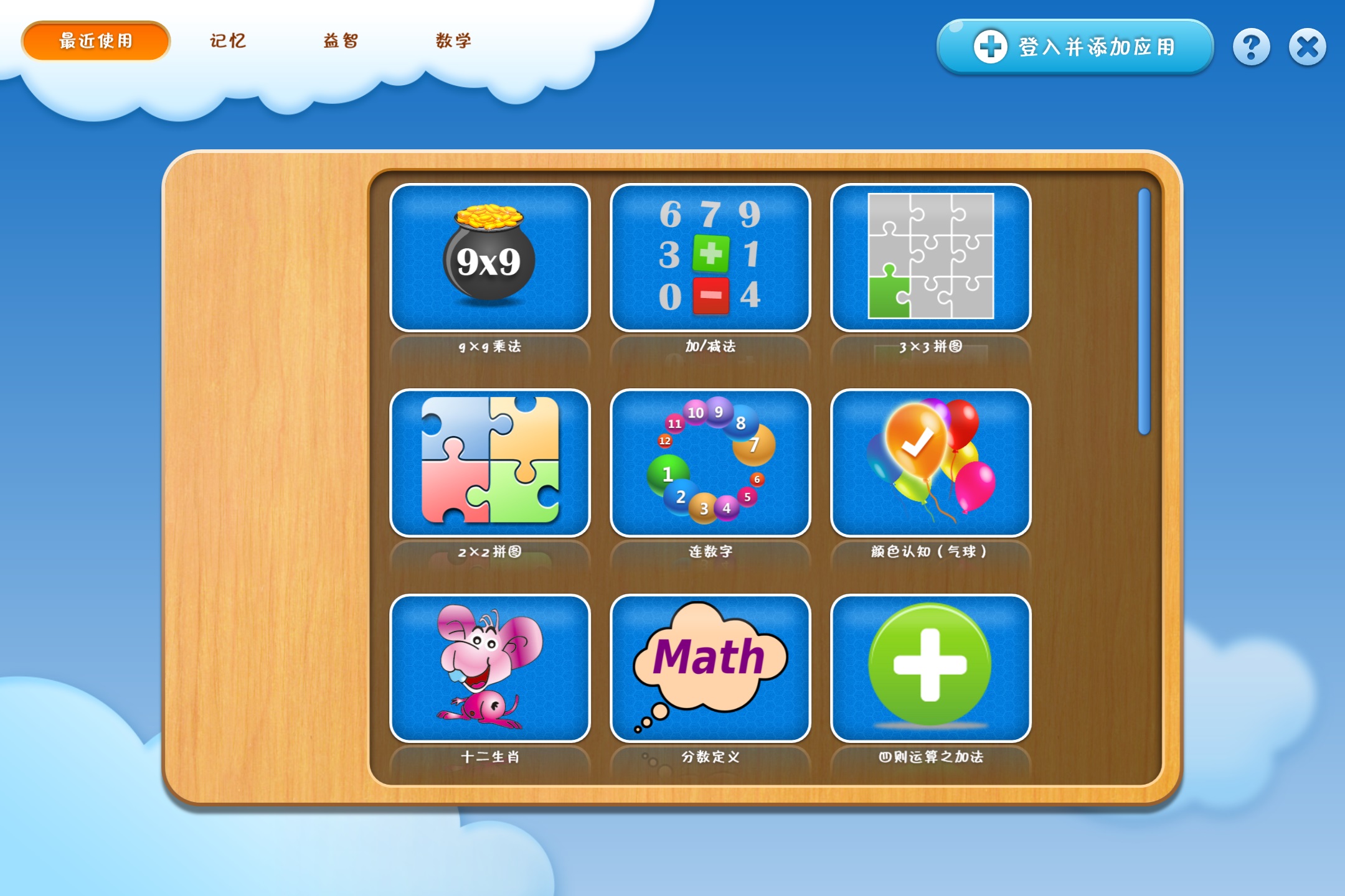 Github Ligangsun Appcenter A Project On Windows Which Allows