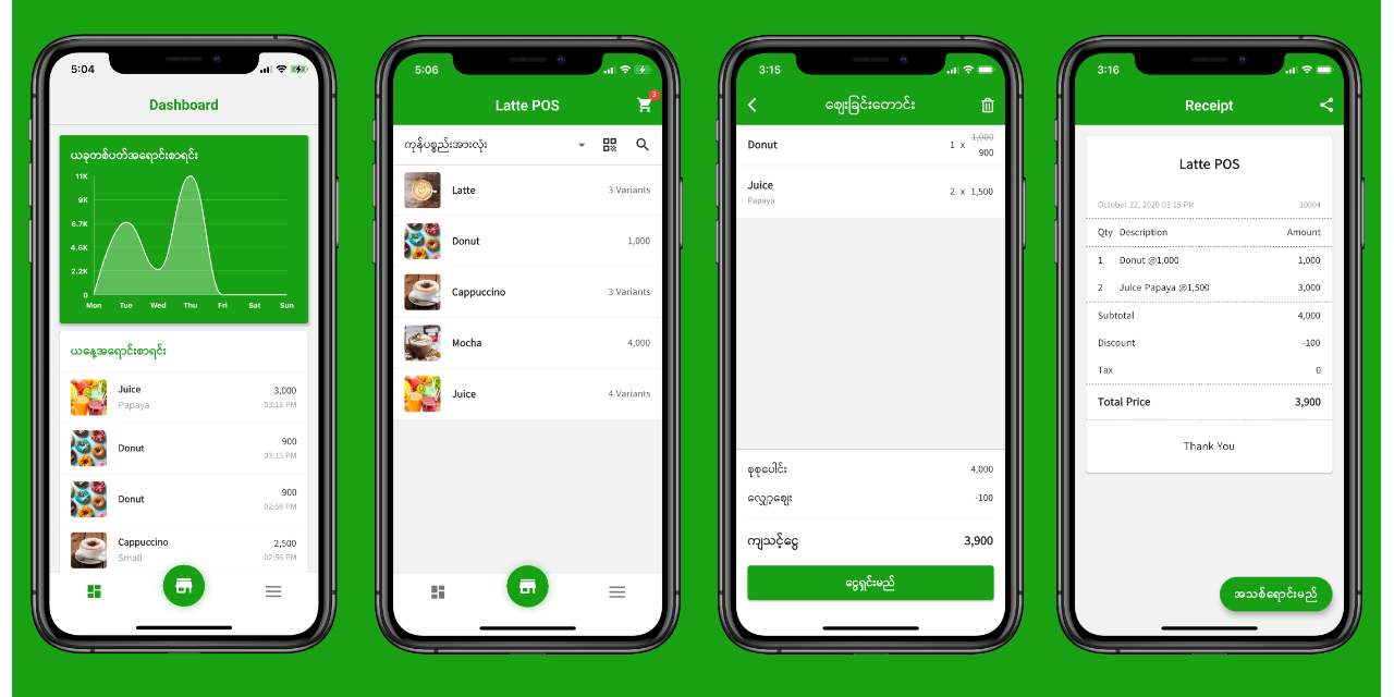 GitHub - phyohtetarkar/flutter-pos-app: Point of sale mobile ... GitHub - phyohtetarkar/flutter-pos-app: Point of sale mobile ...