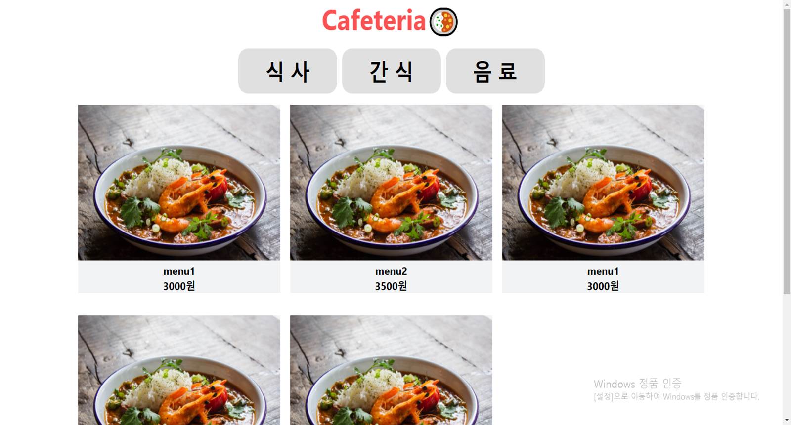 GitHub - RYU228/vendingmachine