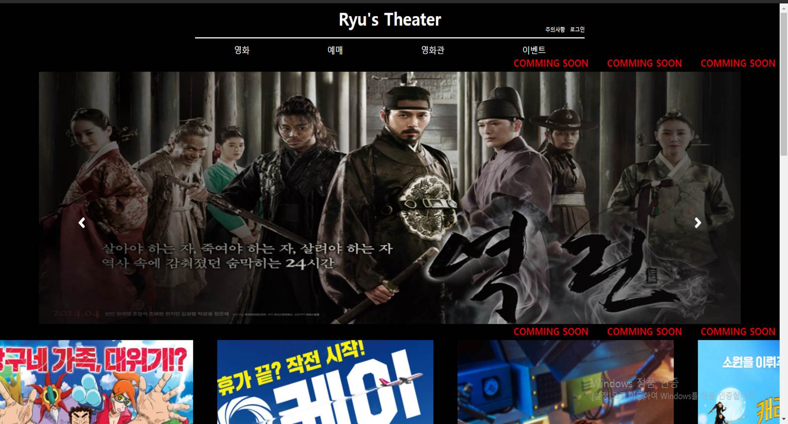 GitHub - RYU228/theater