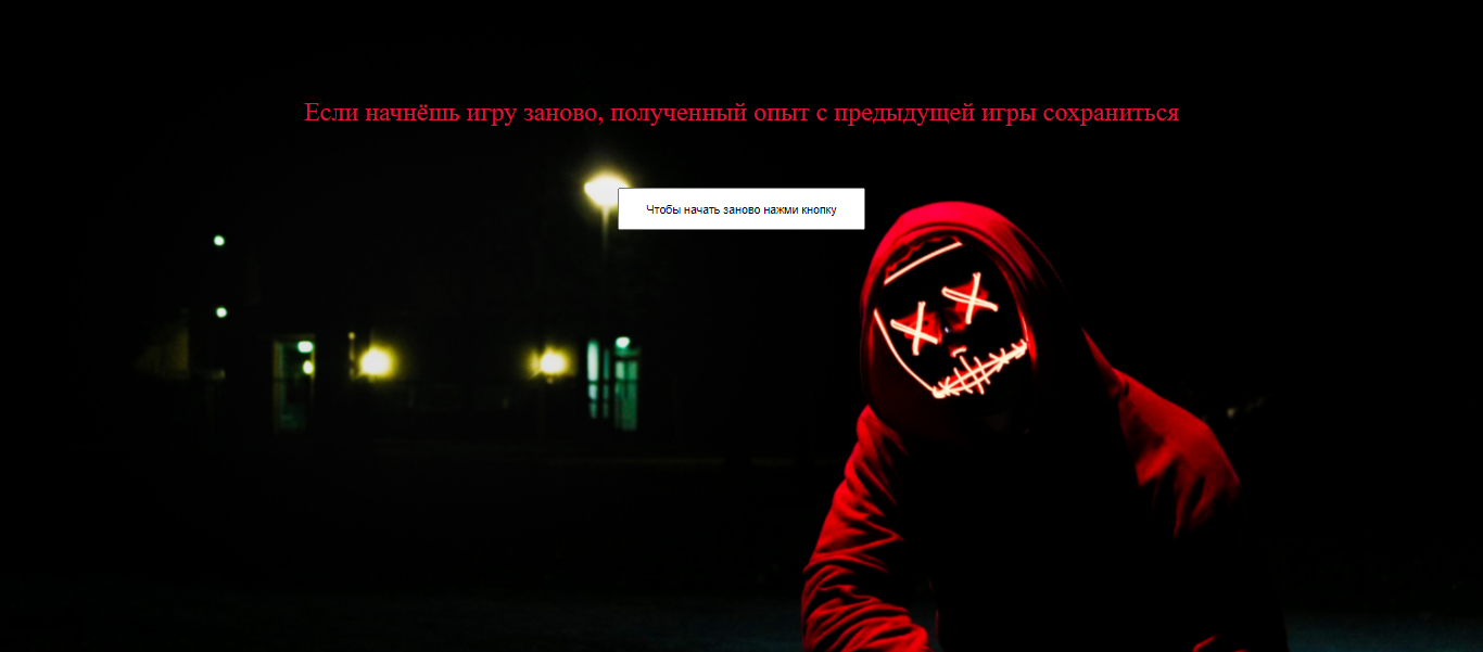 Github Sergiigrynevychconsolegame In This Repository I Make In Javascript Console Game