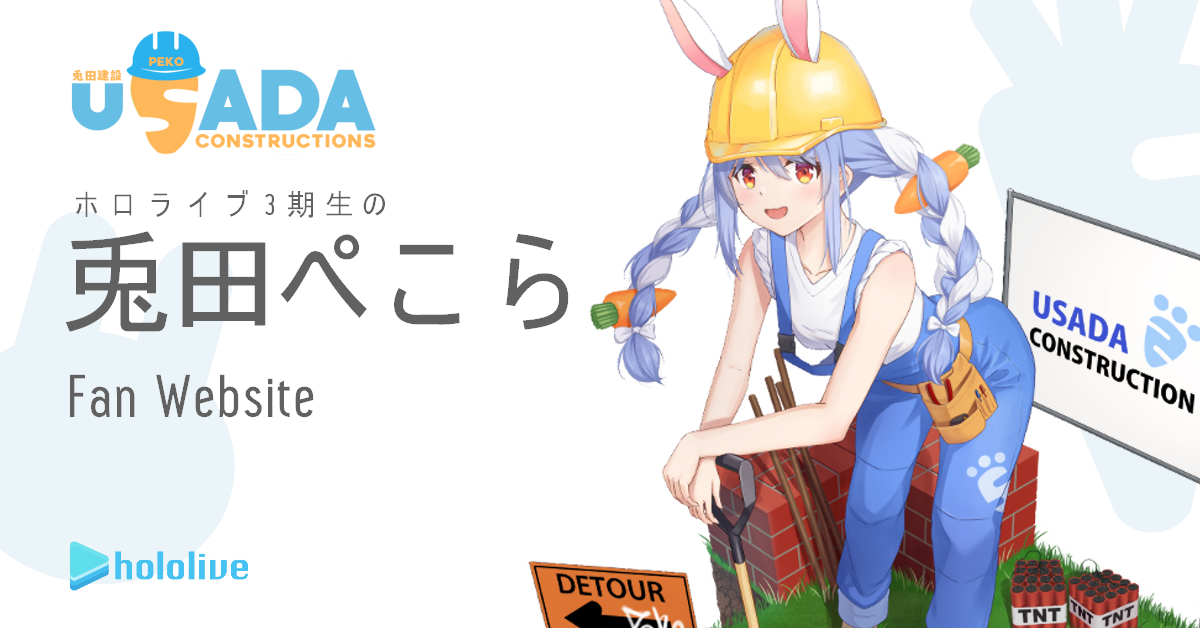 GitHub - jbiglangawa/usada-kensetsu: Usada Constructions fan website