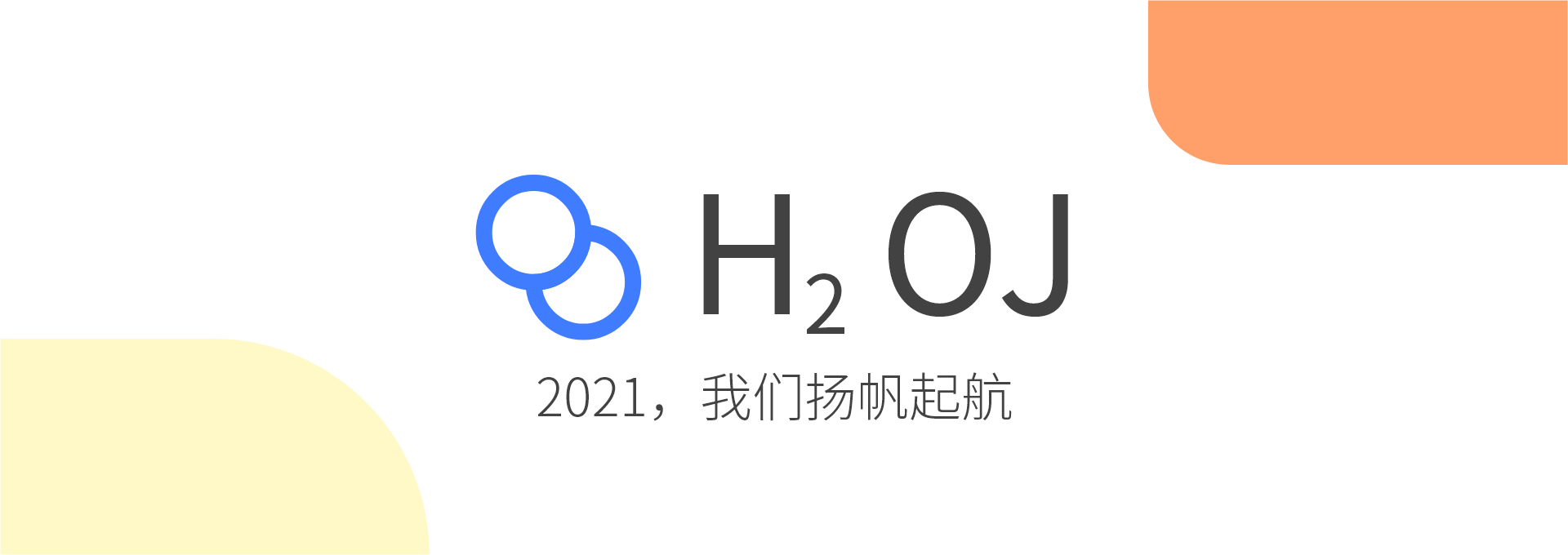 GitHub - h2oj/h2oj-frontend: Hydrogen OJ frontend.
