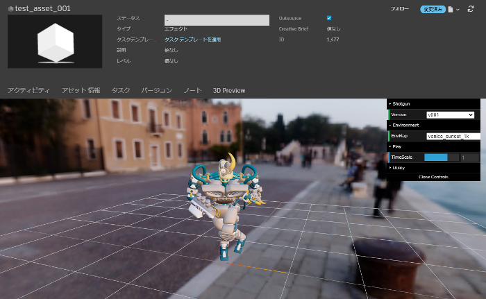 GitHub - takavfx/sg-3d-previewer: ShotGrid 3D Previewer.