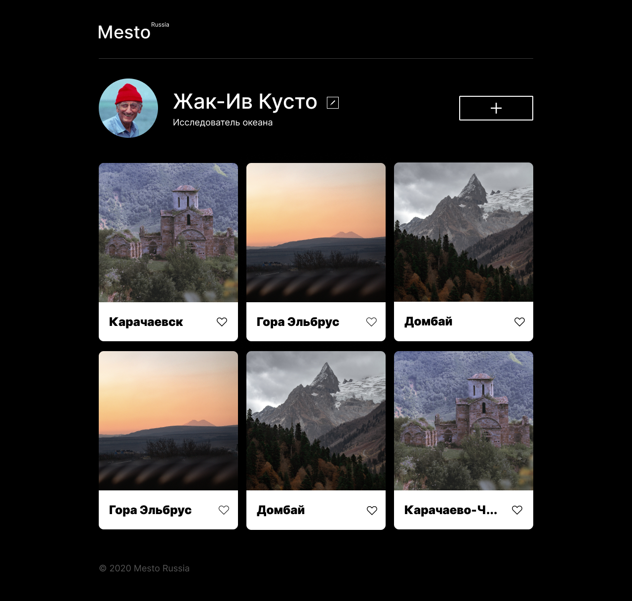GitHub - Nox94/mesto: Проект 4: Место