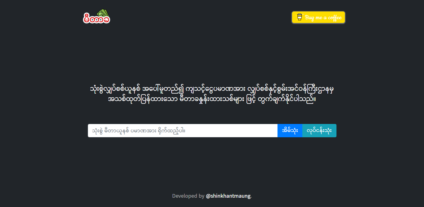 web-app · GitHub Topics · GitHub