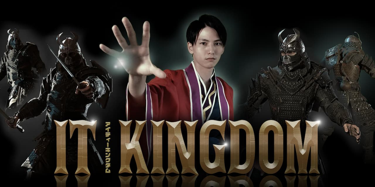 GitHub - qin-salon/IT-KINGDOM: IT KINGDOMのランディングページ