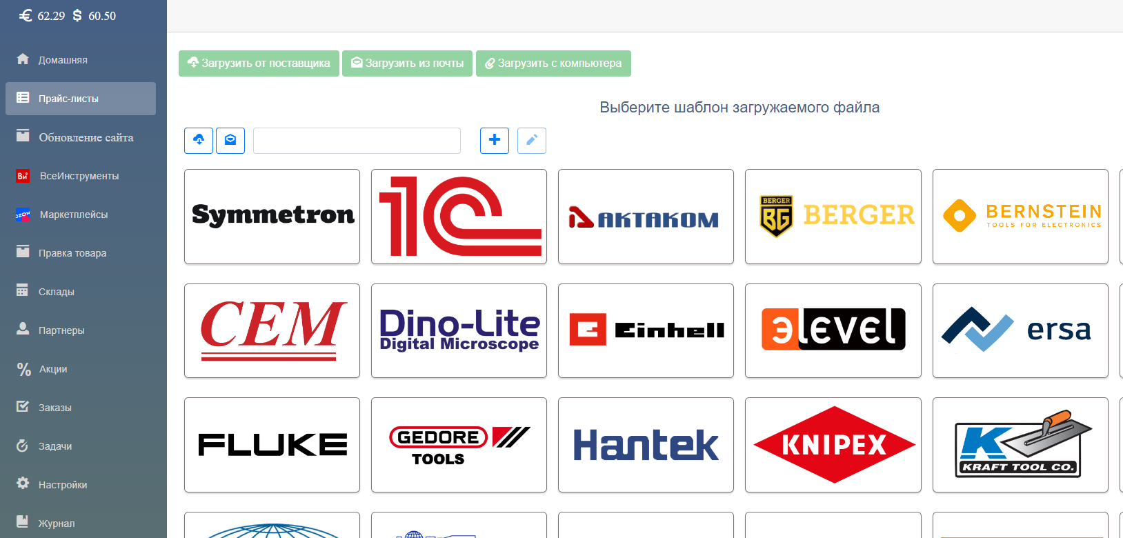 GitHub - Painven/EtkKomplektCRM