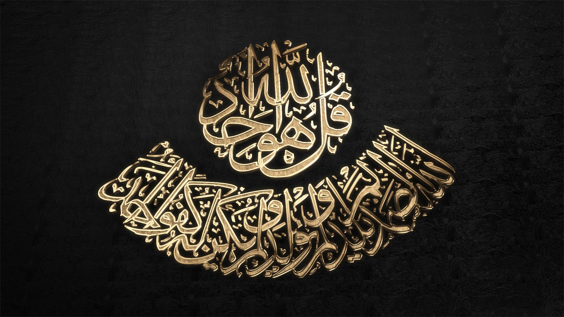 Quran GitHub Topics GitHub