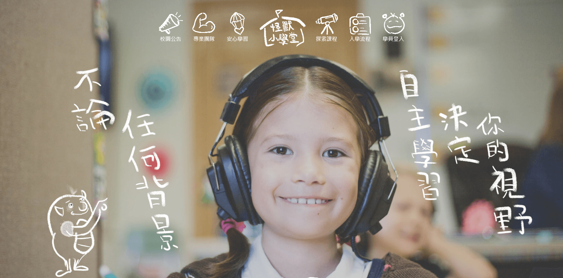 GitHub - chen-chens/WebDesign-school-project