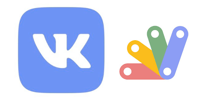 GitHub - gasru/vkgs: A small wrapper before UrlFetchApp to call the VK API