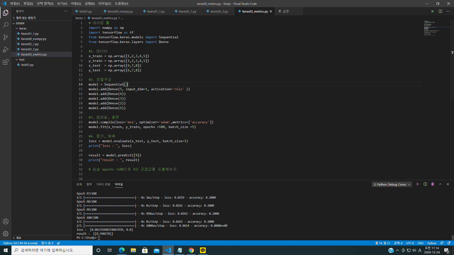 Github Lynhyul Team Project