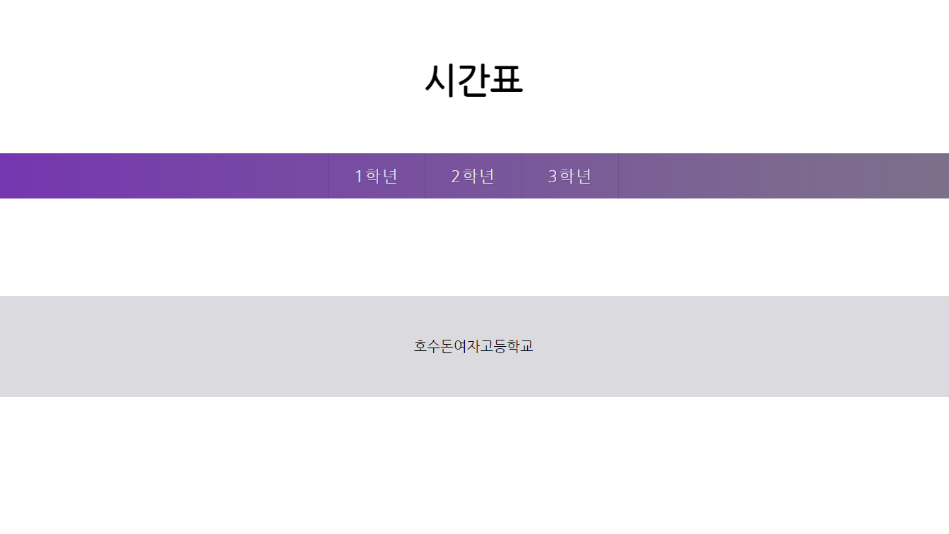 GitHub - kwakatraso/Timetable
