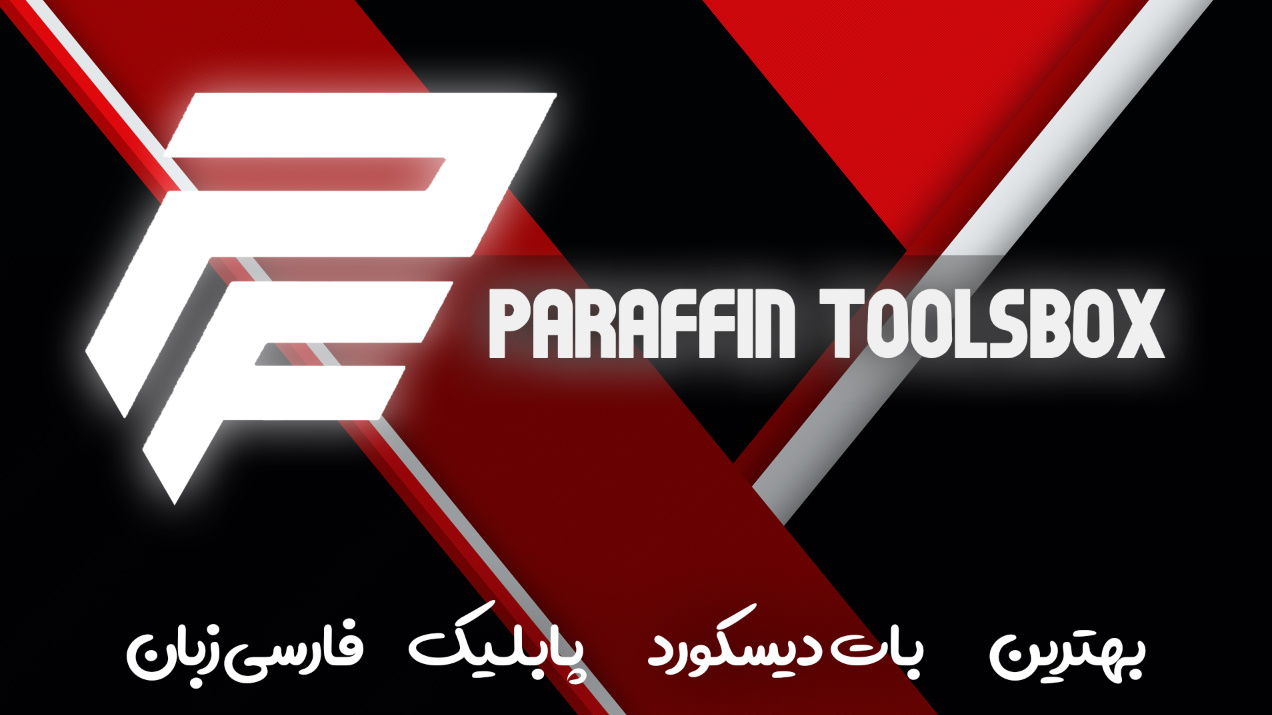 paraffin-tutorials Paraffin-Toolsbox · Discussions · GitHub