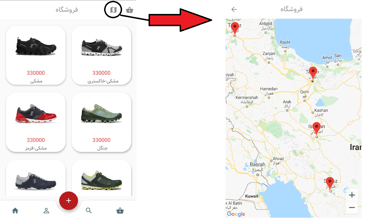 GitHub - erfan-git/shopping_app: shoe shopping