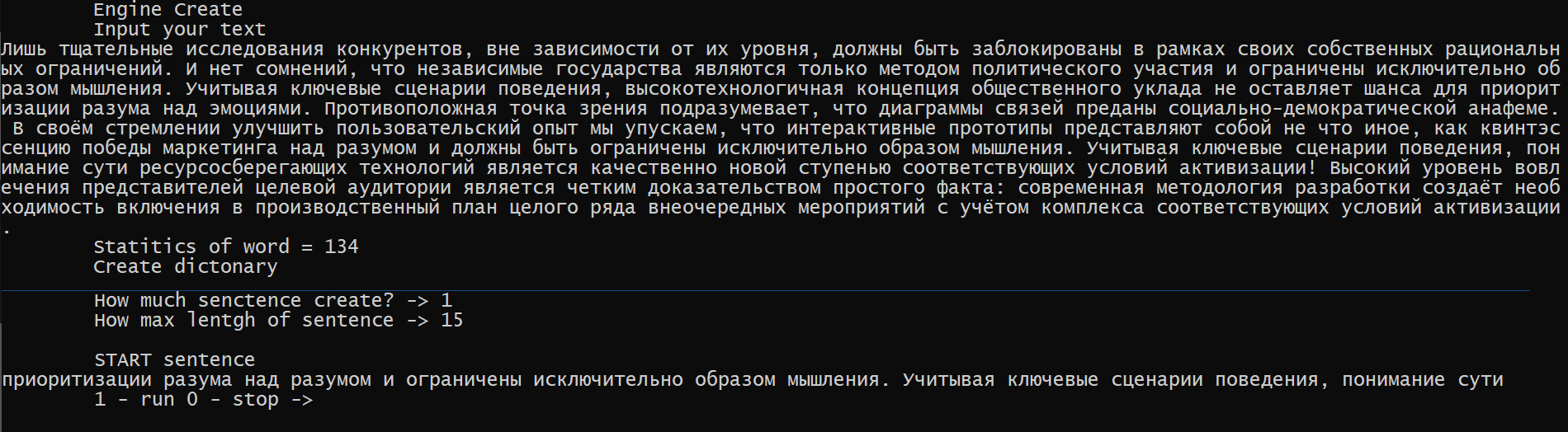 GitHub - UnionDixie/MarkovChainSentenceGenerator: Markov Chain Sentence Generator