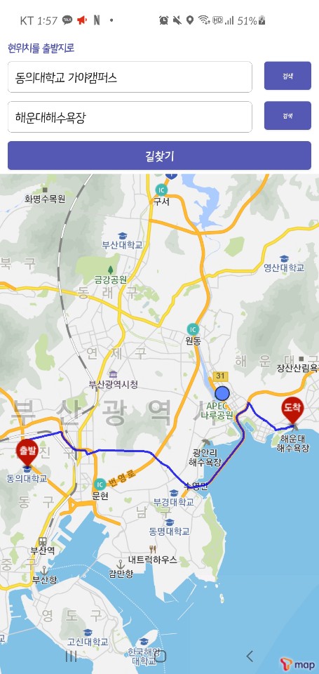 GitHub - acrnm148/Poter: 🚙 차량용 길찾기 안드로이드 앱