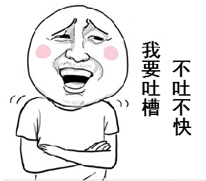 GitHub - wugengquan/newProject: 这是一份吐槽网的代码管理库