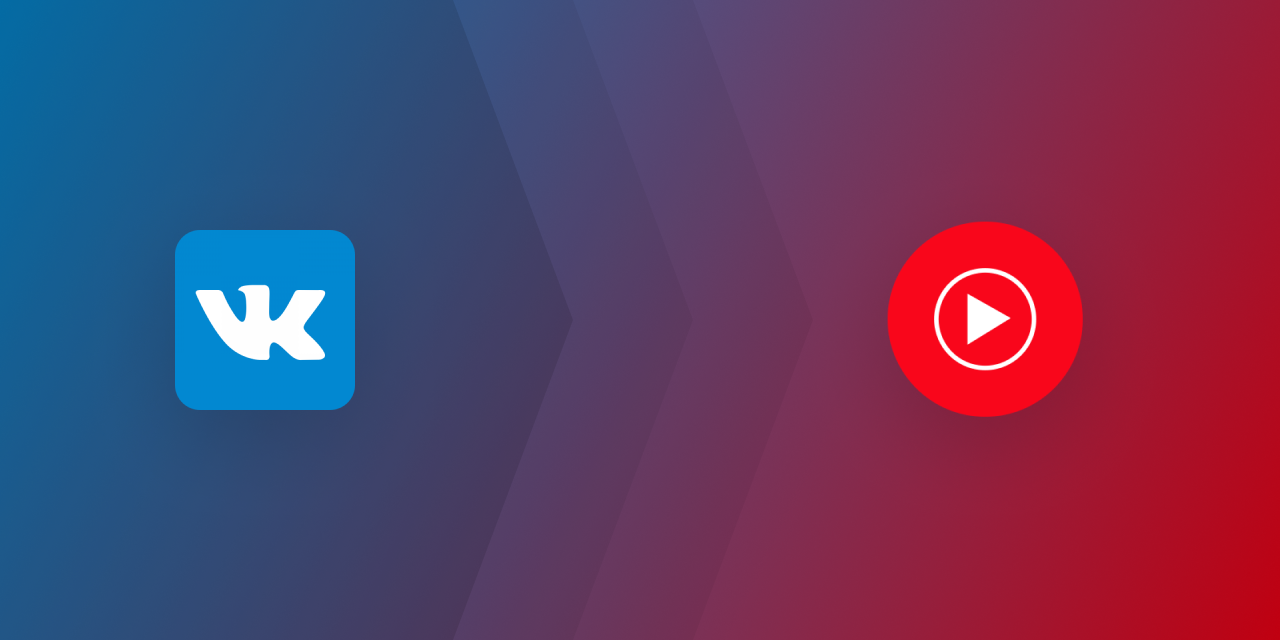 GitHub - darginyegor/fromvktoytm: Adds your VK audios to YouTube Music.