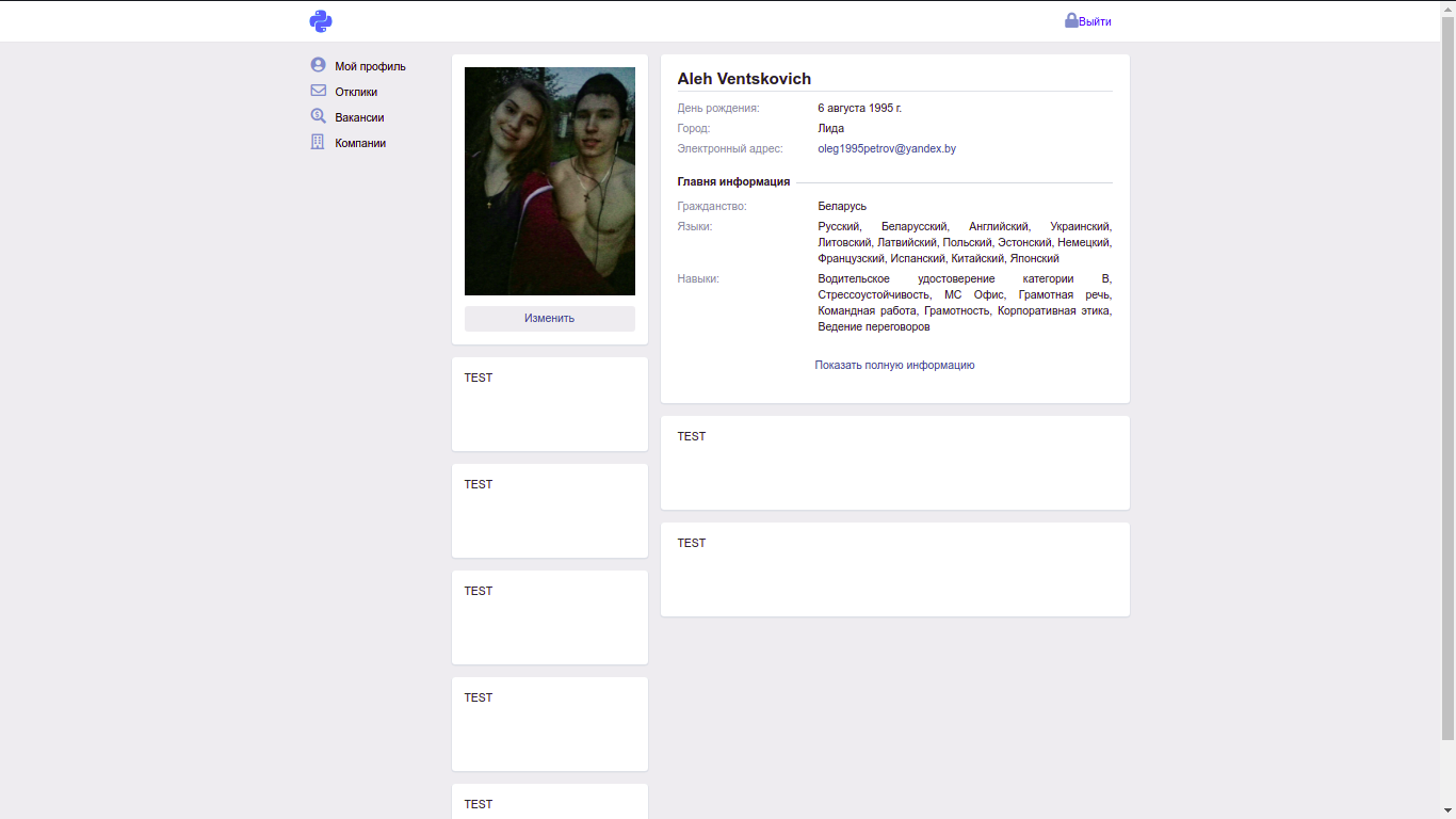 first-project · GitHub Topics · GitHub