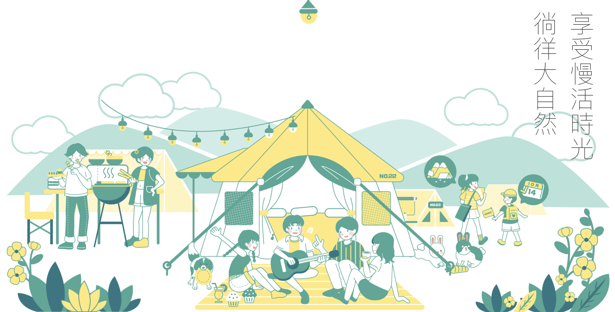 GitHub - YUNI0107/Bee_Camp: Camping Bee has compiled the most rammed ...
