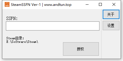 GitHub - Andtun02/SteamSSFN: 利用SSFN授权文件对Steam进行免验证登录