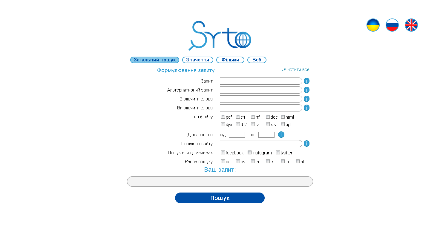 GitHub - kodkt/Syto: The Syto is a web application, an interface, for ...