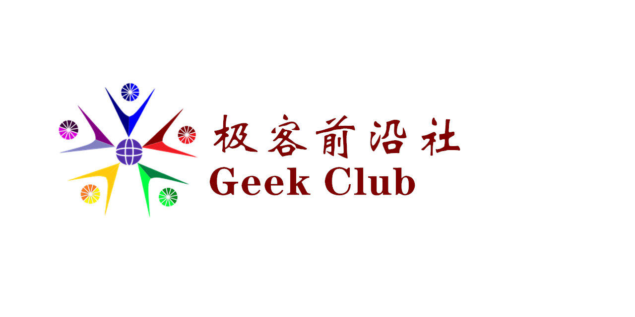 GitHub - Geek-Club/Geek-Club: 中国《极客前沿社》