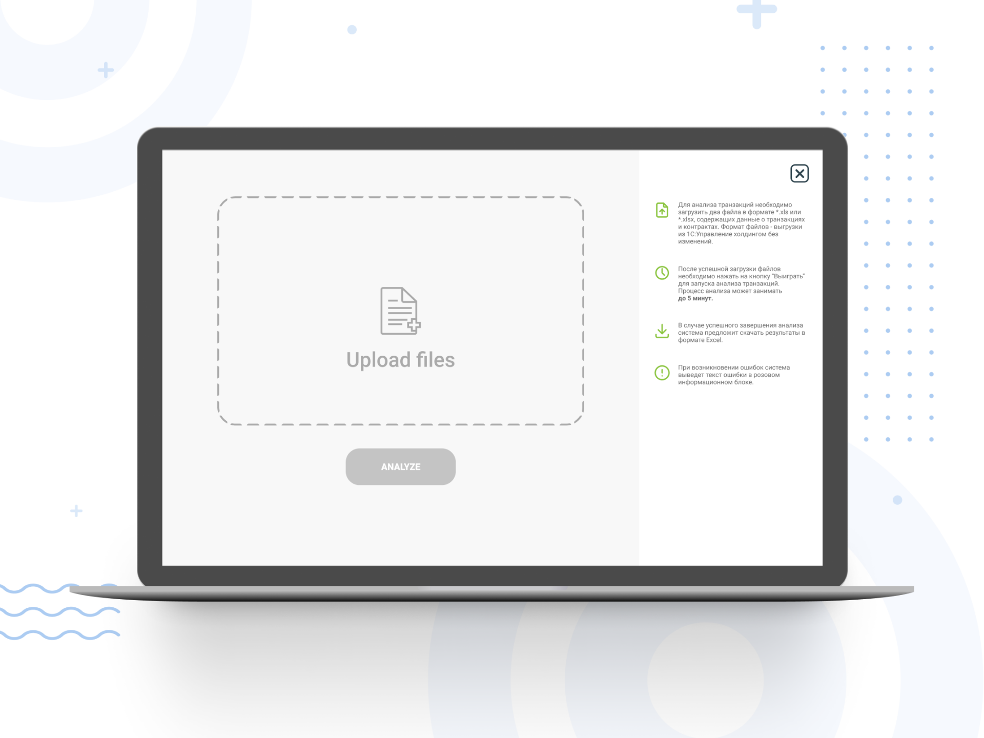 GitHub - Linkerin/transactions: Accouting transactions analysis tool