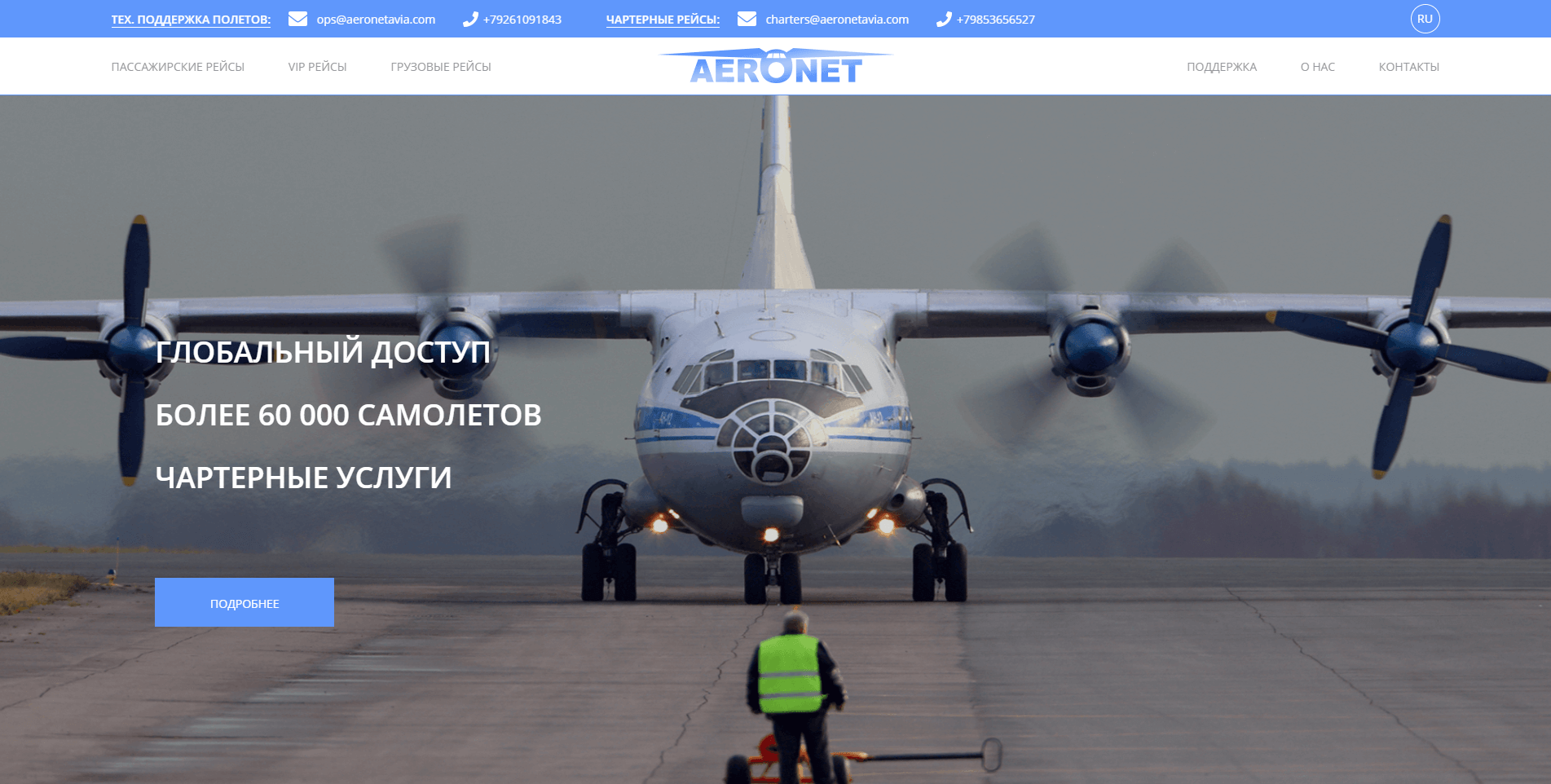 GitHub - kuzprodev/aeronet