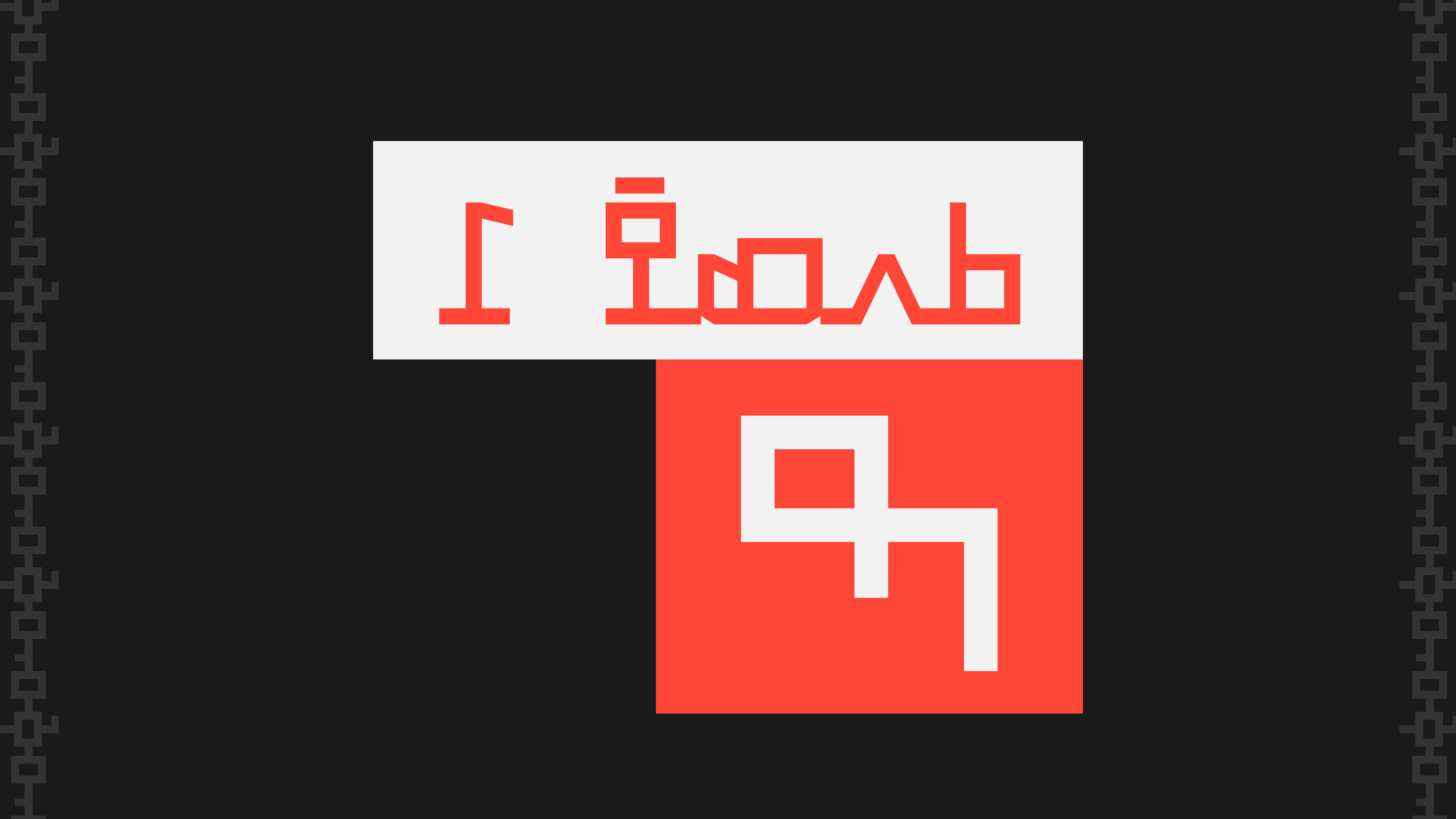 GitHub - tapiwanash/Afronik-Nko-Font: Afronik N'ko font is a display ...