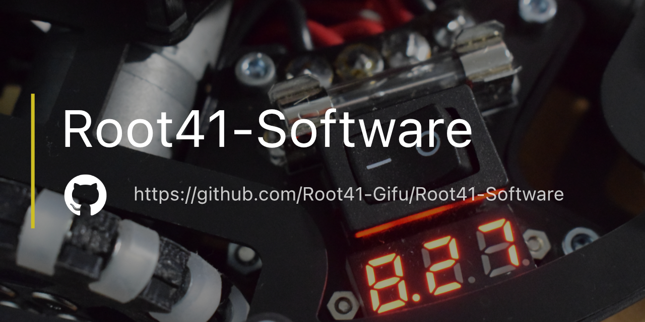 GitHub - Root41-Gifu/Root41-Software: Root41のソフトウェア開発リポジトリです。