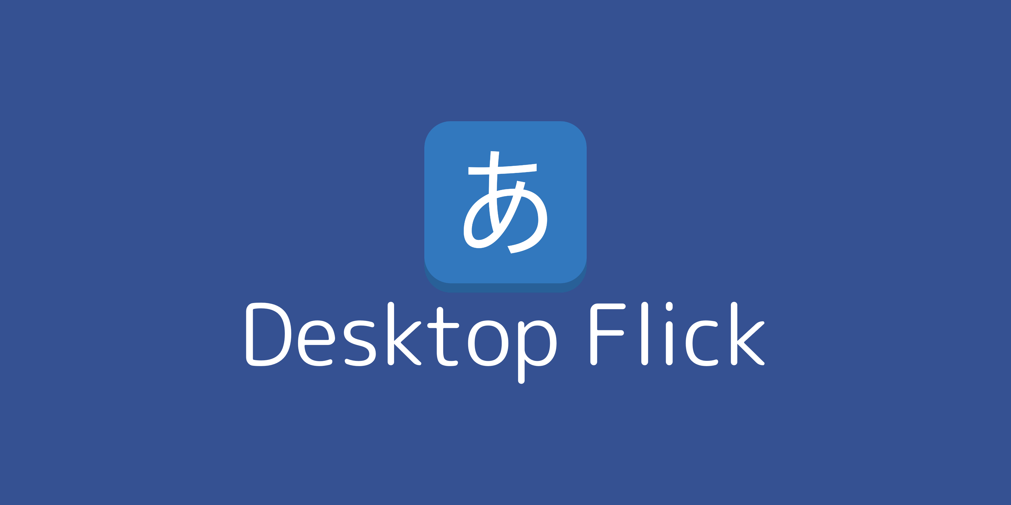 GitHub - KatsuteDev/Desktop-Flick: Japanese flick keyboard for desktop