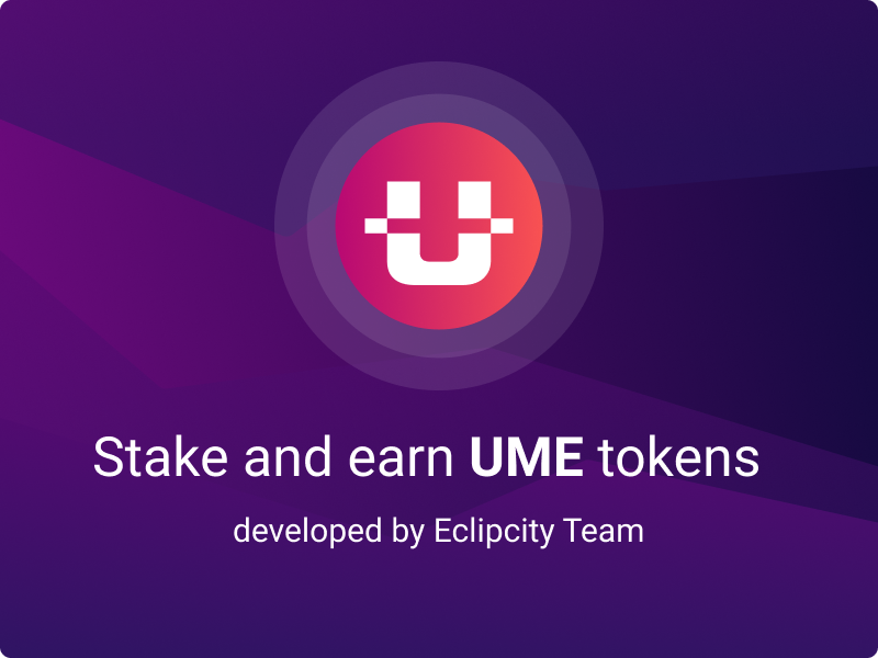 GitHub - USWAP-exchange/UME: UME Token ERC20