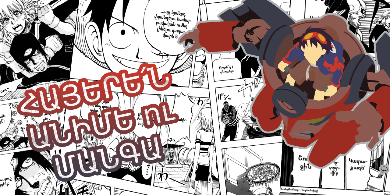 GitHub - hy-otaku/web