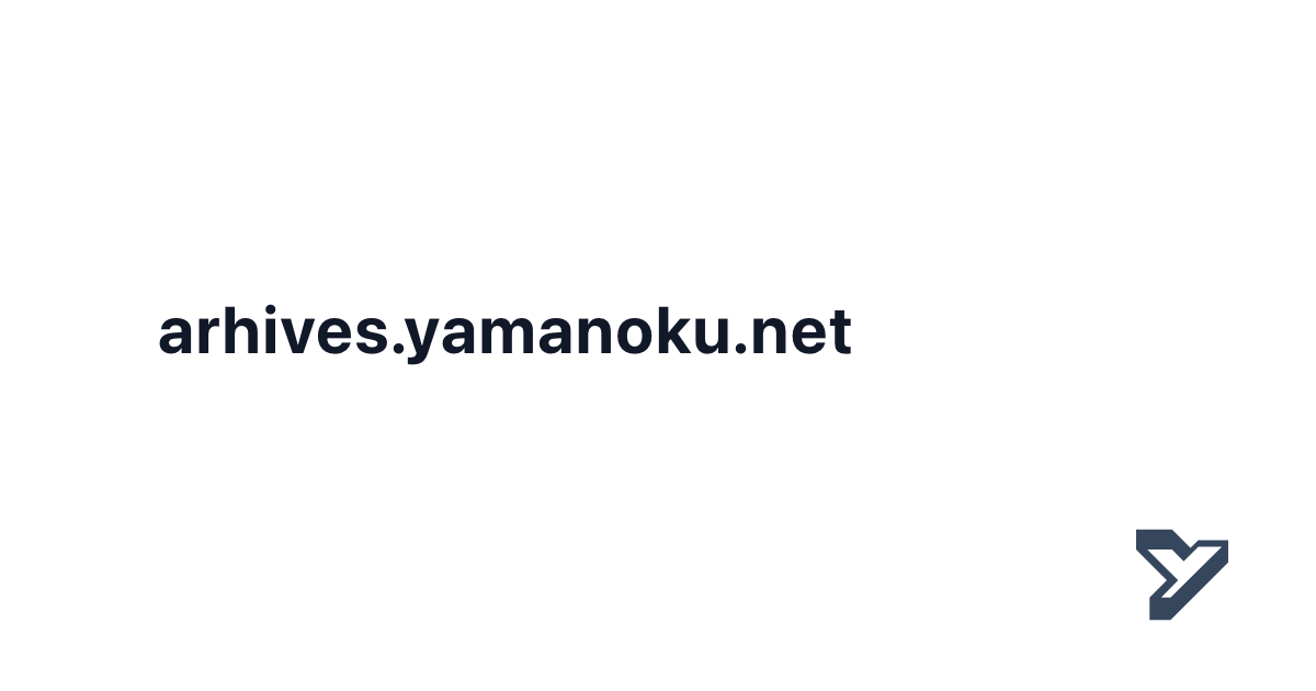Issues · yamanoku/archives · GitHub
